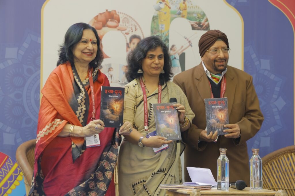JLF 2026: कविता से उपन्यास तक का सफर; नूतन उपन्यास 'इच्छा मृत्यु' का ...