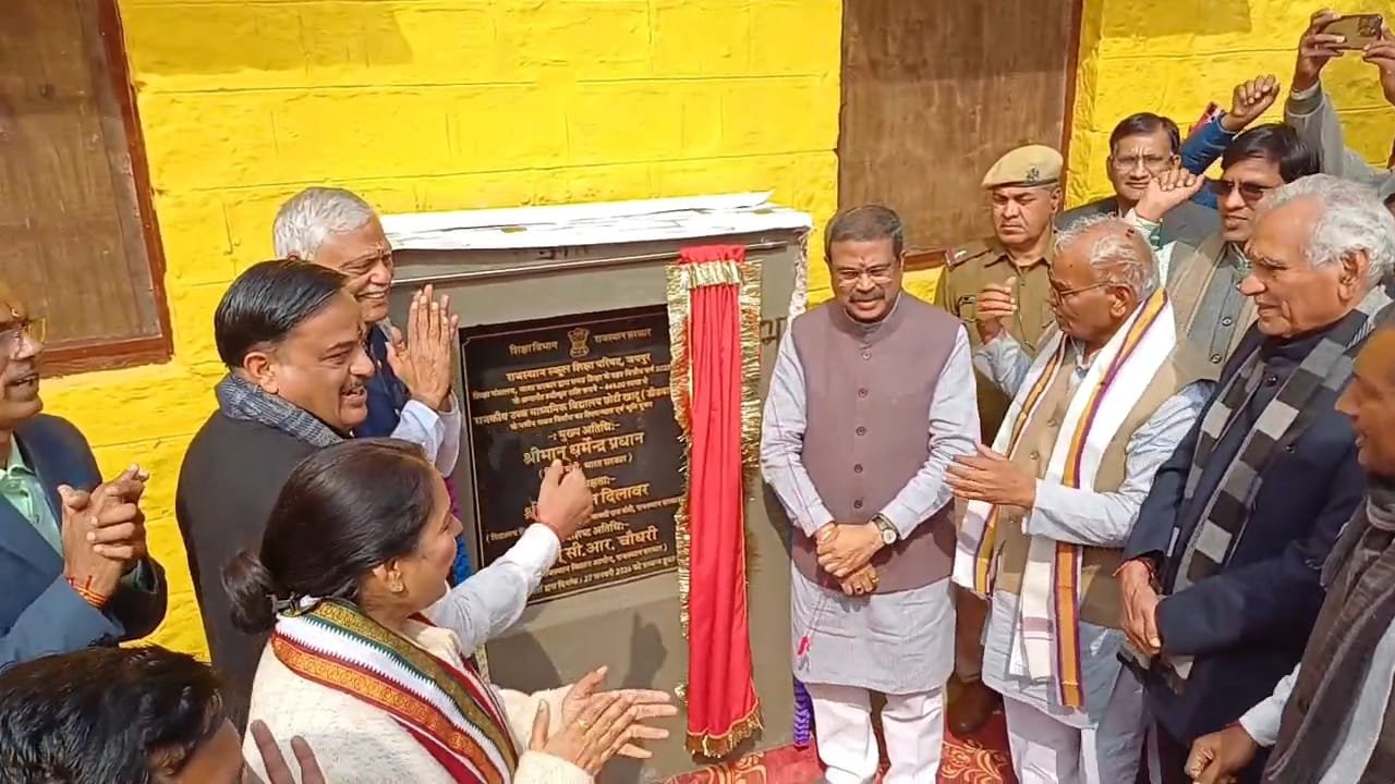 छोटी खाटू में शिक्षा के नए युग का आगाज़: ₹449 लाख से बनेगा भव्य स्कूल ...