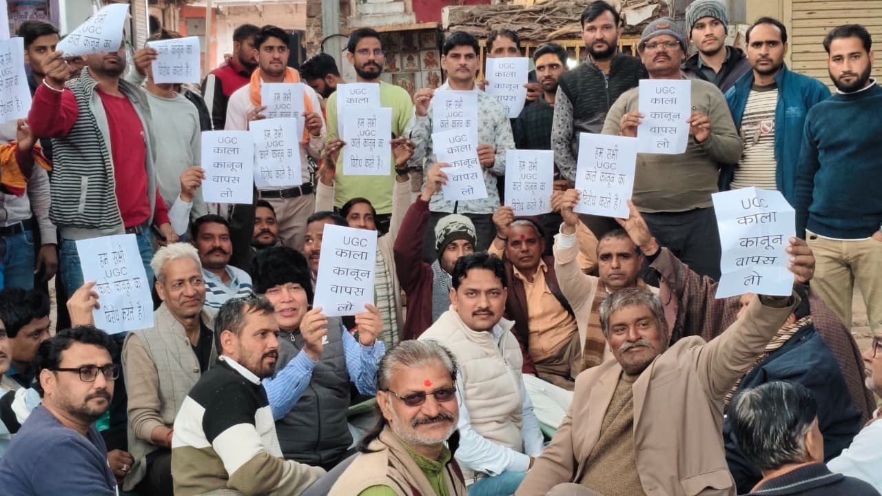 करौली: UGC बिल के विरोध में उतरा सामान्य वर्ग, 'मोदी सरकार मुर्दाबाद ...