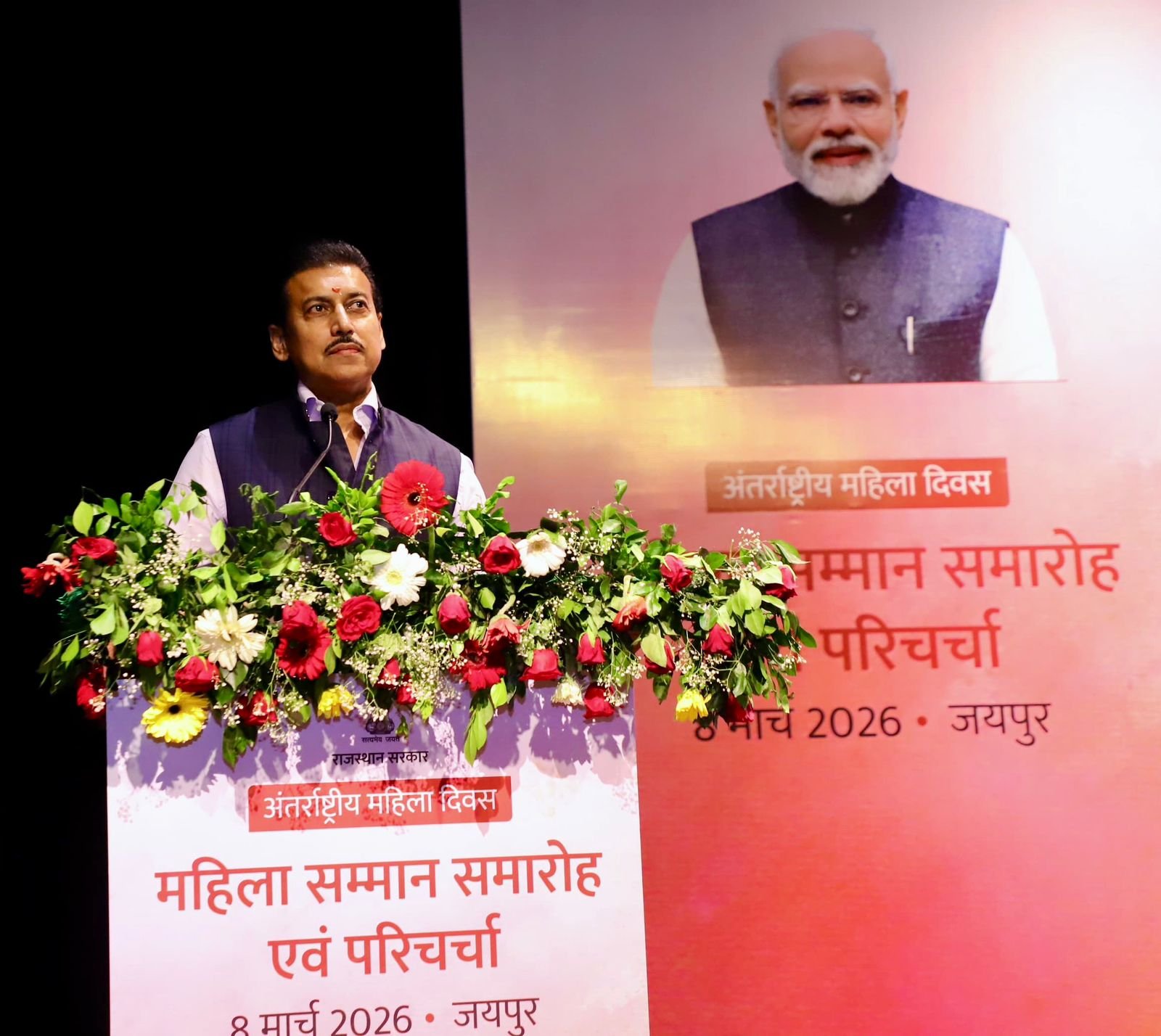 अंतरराष्ट्रीय महिला दिवस: कर्नल राठौड़ ने महिला उद्यमियों को बांटे ऋण ...